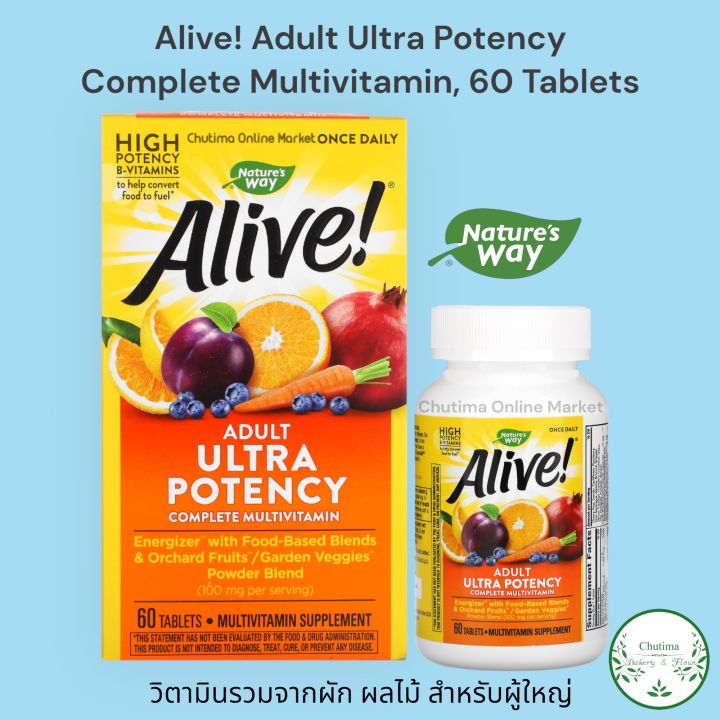 Alive! Adult Ultra Potency Complete Multivitamin 60 Tablets วิตามินรวม ...
