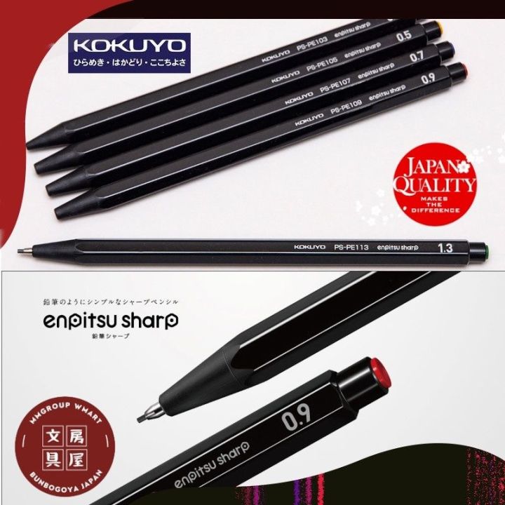 [Ready Stock] Kokuyo Enpitsu Sharp Hexagonal Mechanical Pencil | Lazada