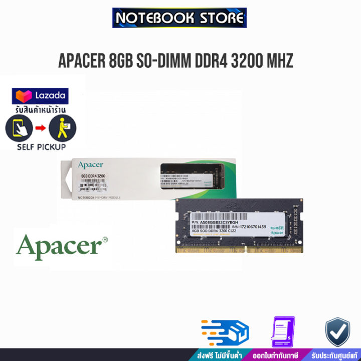 APACER RAM DDR4 8GB/3200 RP (AS08GGB32CSYBGH) (8CHIP) | Lazada.co.th