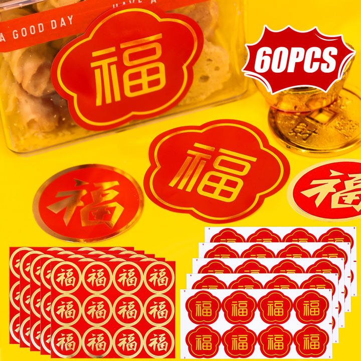 40/60pcs Red Fu Gold Foil New Year Stickers 2025 Labels Sticker for ...
