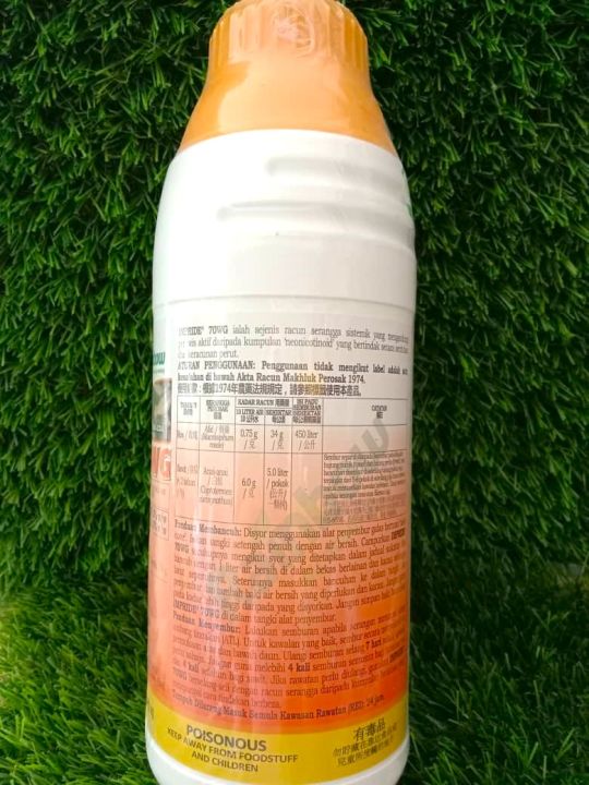 RAINBOW IMPRIDE® 70WG 500G / Imidacloprid 70% Anai-Anai / Sawit / Bunga ...