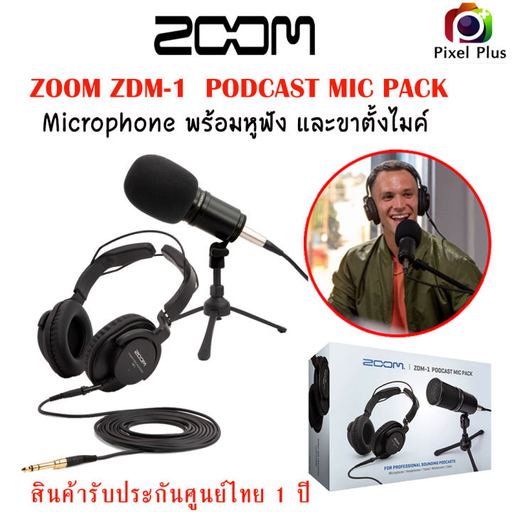 Zoom ZDM-1 Podcast Mic Pack Microphone ในแพ็ค มีไมค์ พร้อมหูฟัง และ ขา ...