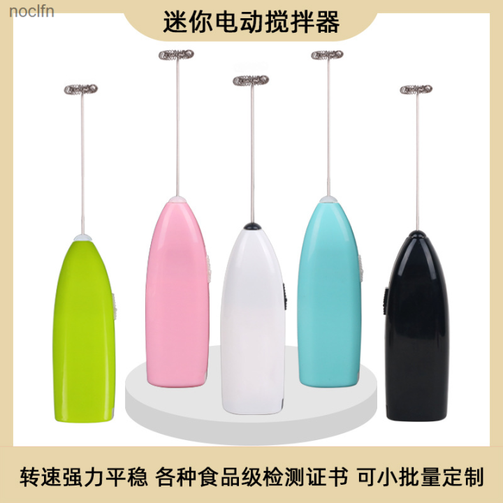 Egg beater, hand-held electric milk beater, goat milk coffee mixer ...