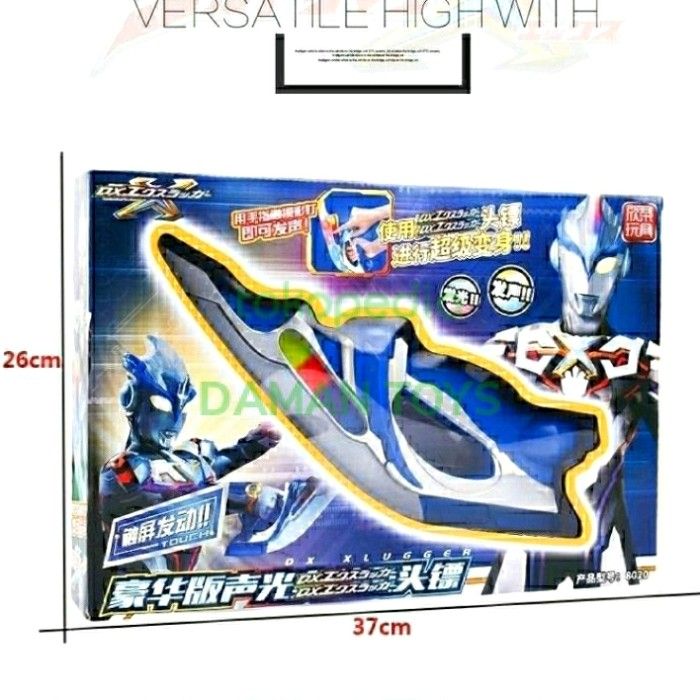 Senjata Ultraman Ultra X Slugger Exceed Ultra Mainan Pedang | Lazada ...