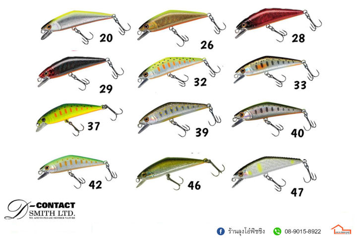 เหยื่อปลอม SMITH LTD. D CONTACT | Lazada.co.th