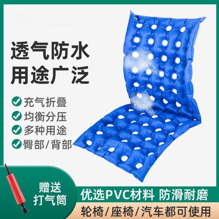 Inflatable cushion wheelchair anti-decubitus pressure sore washer ...