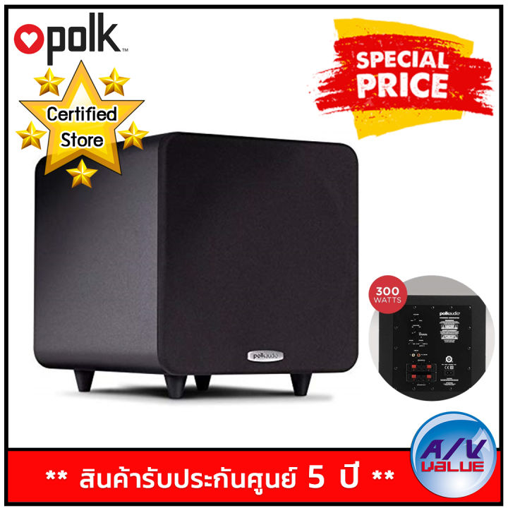 Polk Audio ลำโพง รุ่น PSW111 Powered Subwoofer 300W (8 นิ้ว) ลำโพง ซับ ...