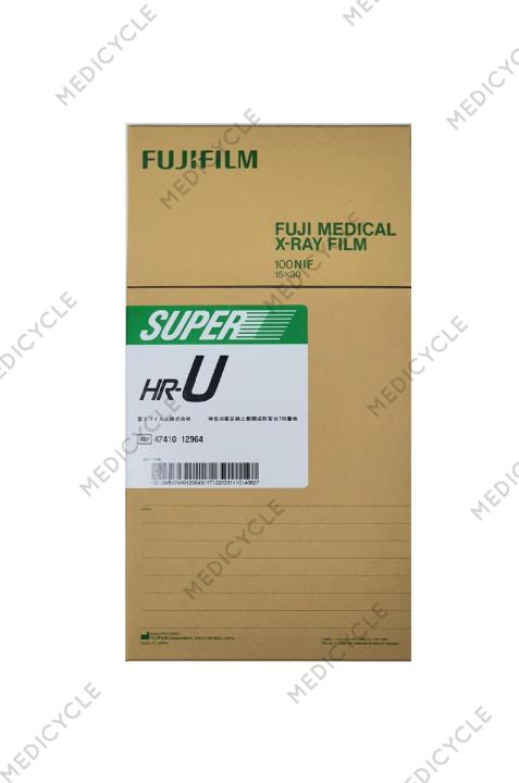 FUJI MEDICAL X-RAY FILM 15x30 PANORAMIC (Medical and Dental) | Lazada PH