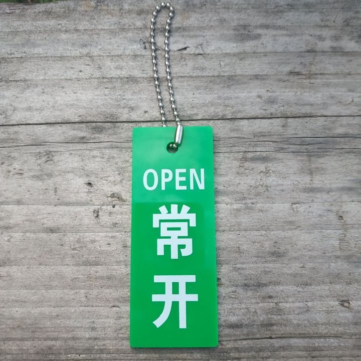 Acrylic switch water valve tag listing fire warning signs pipeline ...