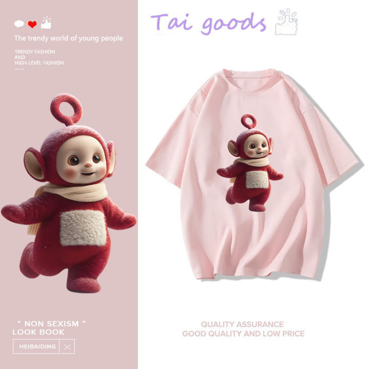(COD/24ชั่วโมง)teletubbies，การ์ตูนน่ารักสุดพิมพ์เสื้อยืดแขนสั้นหลวม ไม่ ...