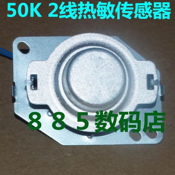 Electric pressure cooker temperature sensor magnetic steel limiter at ...