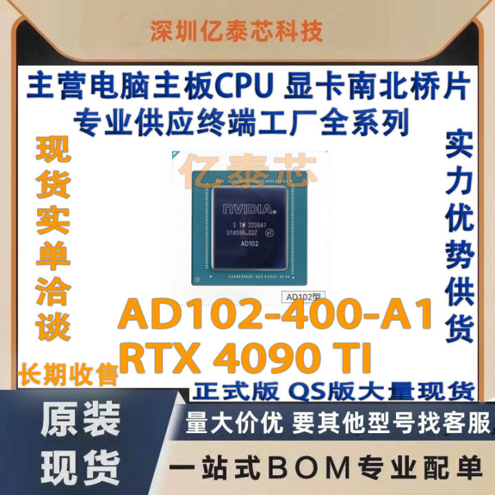 AD102-400-A1 RTX 4090 TI Nvidia nVIDIA Graphics Card GPU Professional ...