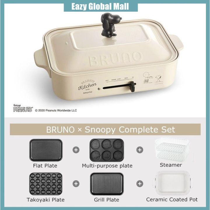 [Full Set]Original Japan Bruno x Snoopy Moomin Limited Editions Compact ...