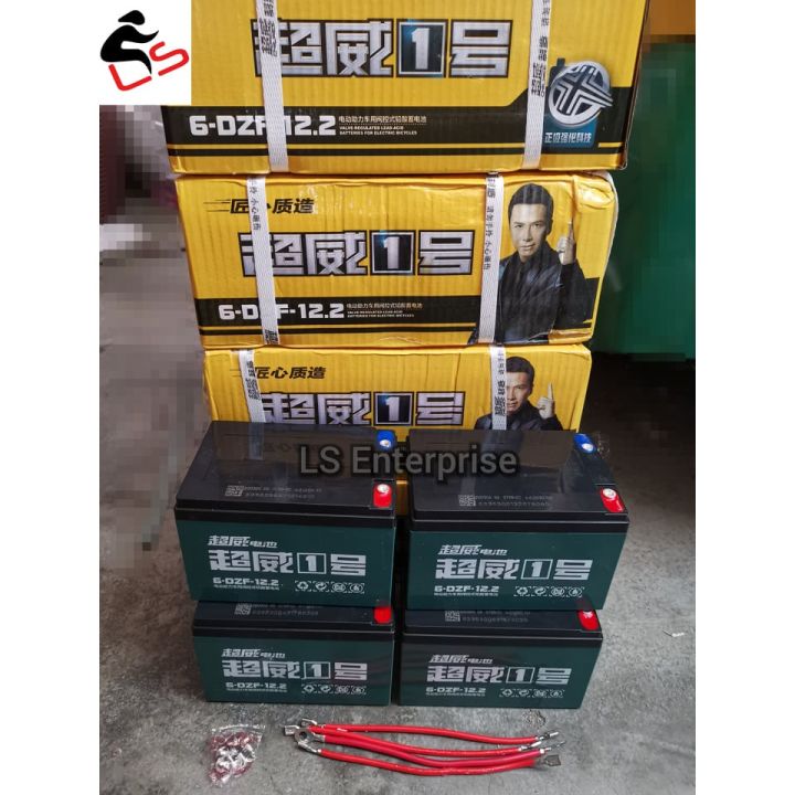 Original ChilWee E-Bike Motor Bicycle Battery 6-DZF-12.2 Electric ...