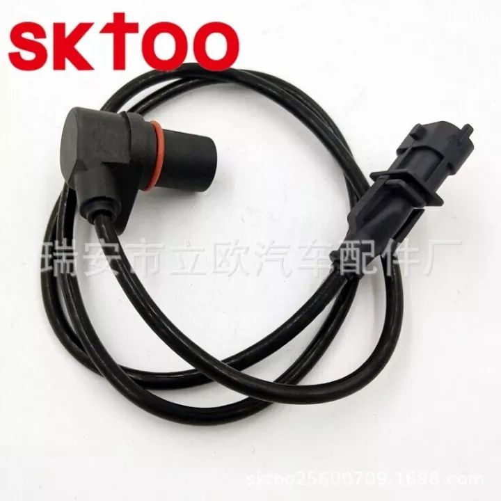 SKTOO Diesel Engine 4M50 Speed Sensor For MERCEDES-BENZ MITSUBISHI ...