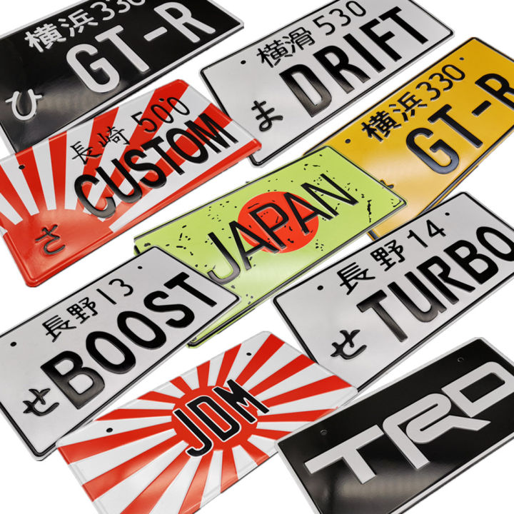 Universal Japanese JDM License Plate Aluminum Racing Car Personality ...