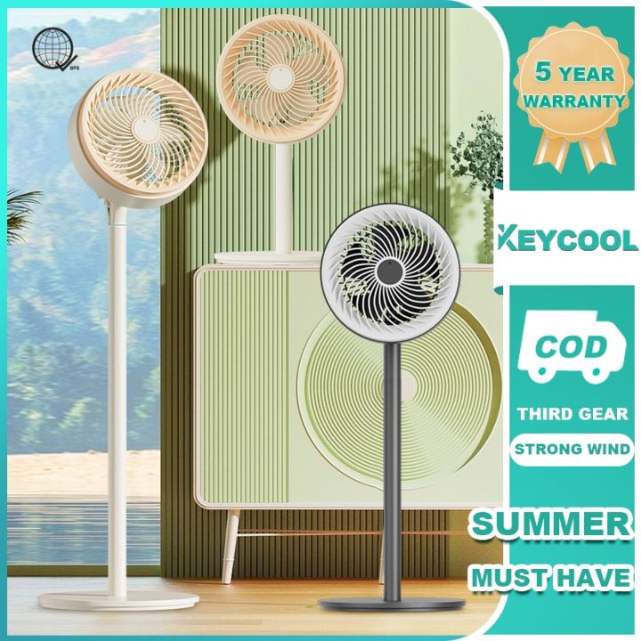 NEW Keycool 12Air Circulating Fan 16 Stand fan Xiaomi fan Electric Fan ...