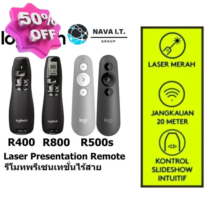 COINSคืน15%FB9JMZV6 LOGITECH R400 R800 R500S LASER PRESENTATION REMOTE ...