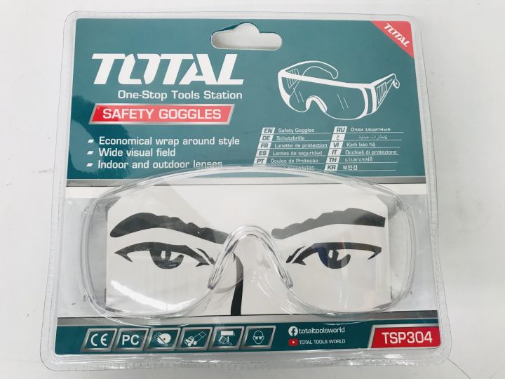 Total แว่นตากันสะเก็ด กันแสง UV รุ่น TSP304 ( Safety Goggles ) | Lazada ...
