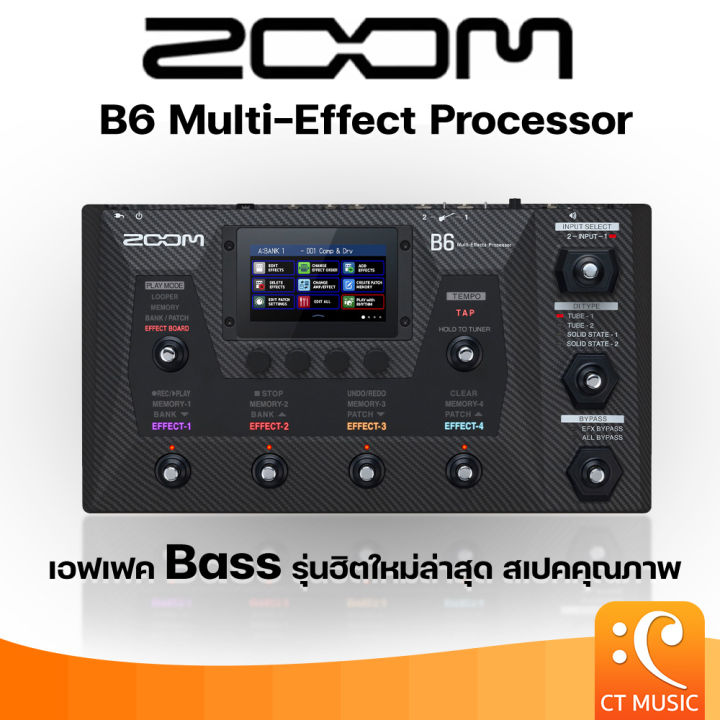 ZOOM B6 Multi-Effect Processor เอฟเฟคเบส | Lazada.co.th