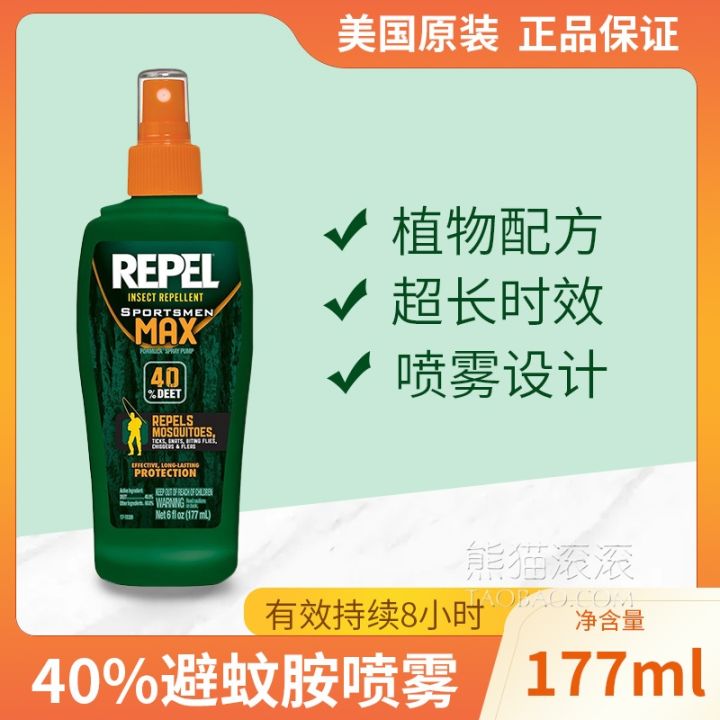 U.S. Repel DEET 40 et Anti-mosquito Spray Long-term Mosquito Repellent ...