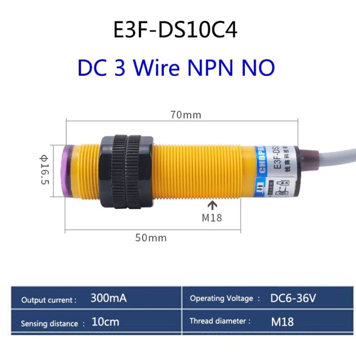 [Hot K] E3F 18mm NPN PNP NC NO Infrared Obstacle Avoidance Photoelectric Sensor Diffuse Type ...