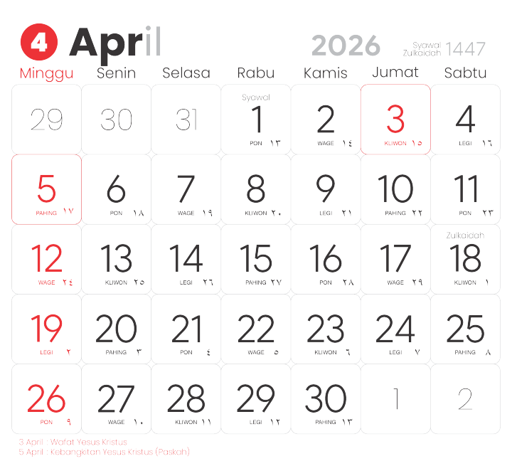 TEMPLATE KALENDER 2026 Corel CDR AI PDF SVG CANVA (2) | Lazada Indonesia