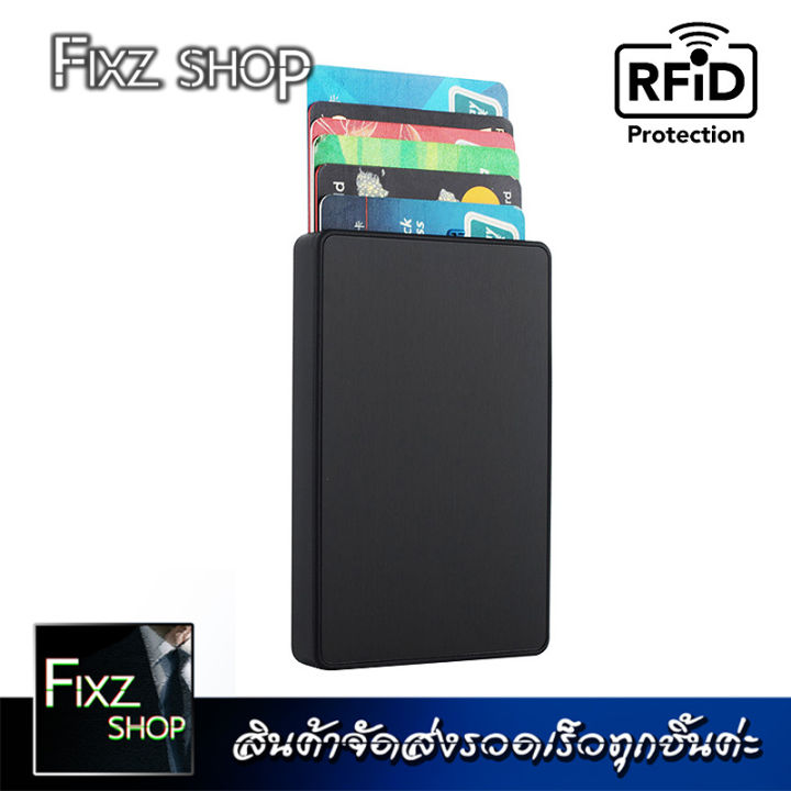 RFID[1] กระเป๋าใส่บัตร ป้องกันการโจรกรรมข้อมูลบัตร กล่องใส่บัตร กระเป๋าสตางค์ กระเป๋าสตางค์ ...