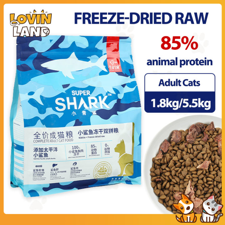 Super Shark Kibble + Freeze-dried Raw Chicken Cat Dry Food GrainFree ...