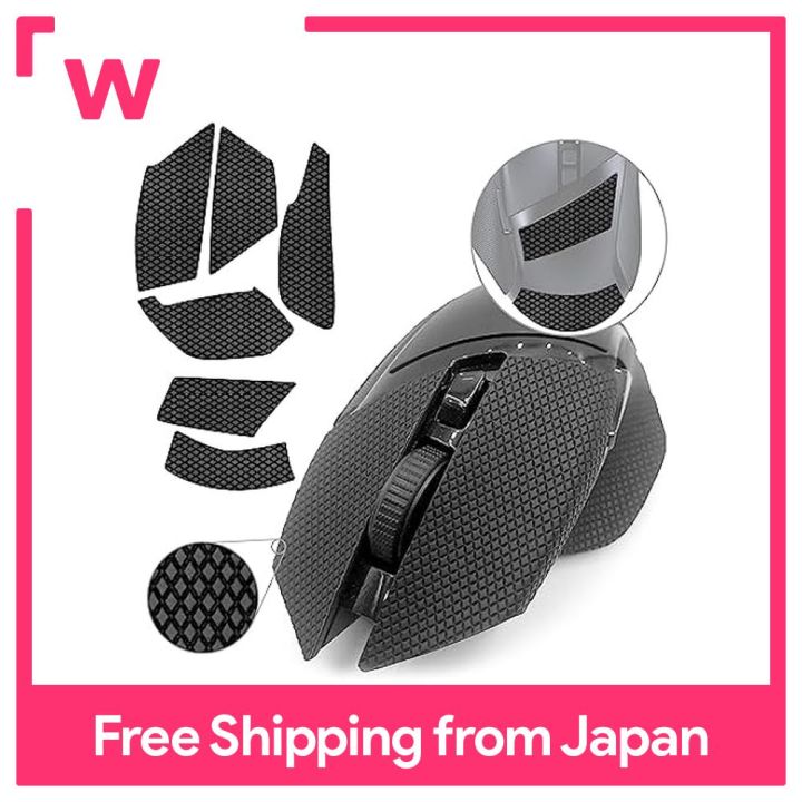 TALONGAMES Mouse Grip Tape Mouse Grip Tape for Razer Basilisk X / V2 ...