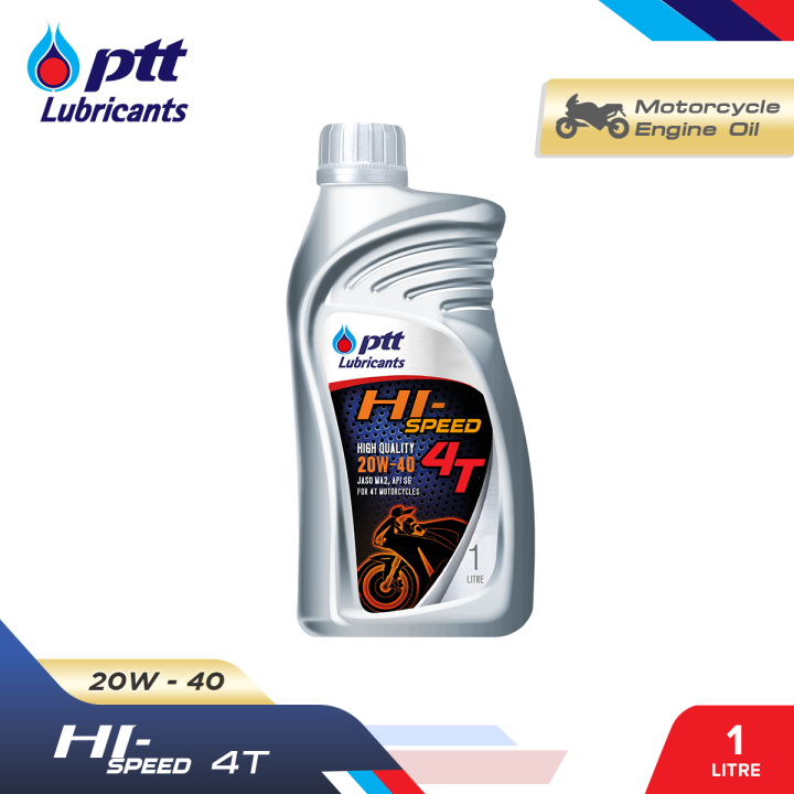 PTT Lubricants Hi Speed 4T 20W-40 1L with Free PTT Lanyard | Lazada PH