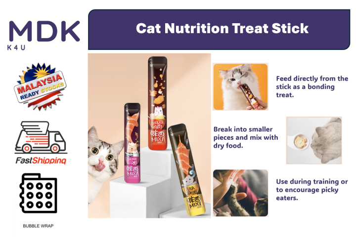 Value Set Cat Nutrition Lickable Stick Cat Treats Cat Snack Cat Strips ...