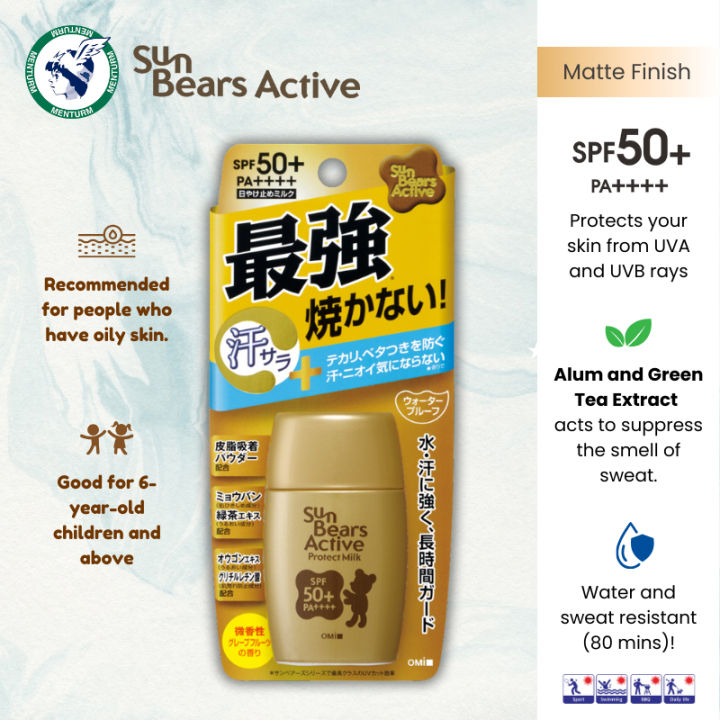 OMI Menturm Sun Bears Gold Active Milk Sunscreen SPF50+ PA++++ 30g ...