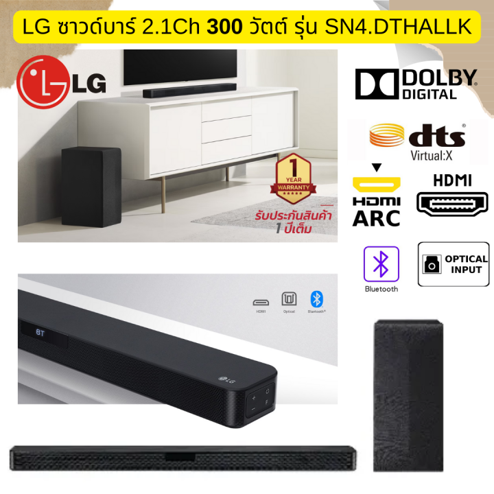 LG ซาวด์บาร์ 2.1Ch รุ่น SN4 Power 300 วัตต์ AI Sound Pro DTS Virtual:X .DTHALLK ประกัน1ปี ส่งฟรี ...