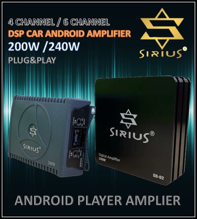 SIRIUS 4 CHANNEL / 6 CHANNEL 200W/240W Power DSP Amplifier for Car ...
