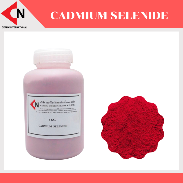 Cadmium Selenide (CdSe) แคดเมียม ซีลีไนด์ 1 กิโลกรัม | Lazada.co.th