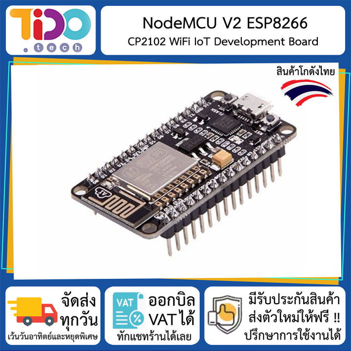 Nodemcu V2 Ch9102 Esp8266 Esp 12e Wifi Iot Development Board