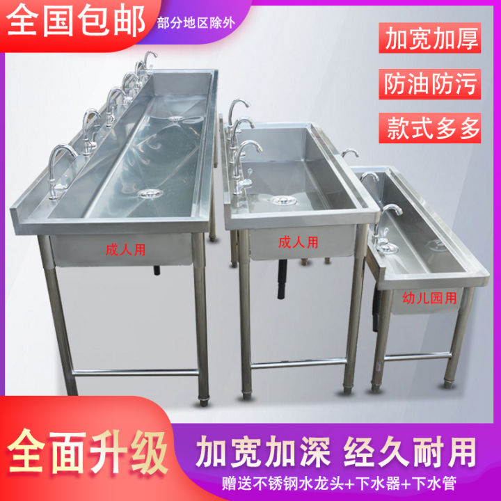 Stainless steel hand-washing basin commercial hand-washing basin school ...