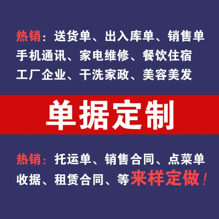 Custom-made automatic copy with single two-in-one and three-in-one ...