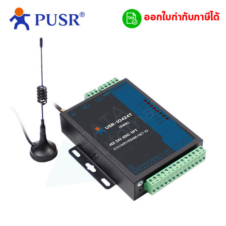 USR-IO424T-EWR Network IO | Lazada.co.th
