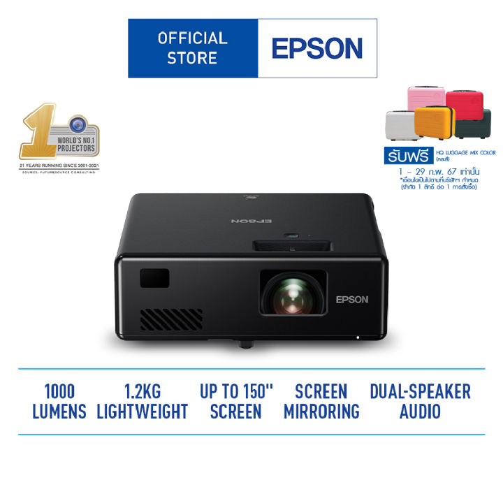 Epson EpiqVision Mini EF-11 Laser Projection TV (โปรเจคเตอร์) | Lazada ...