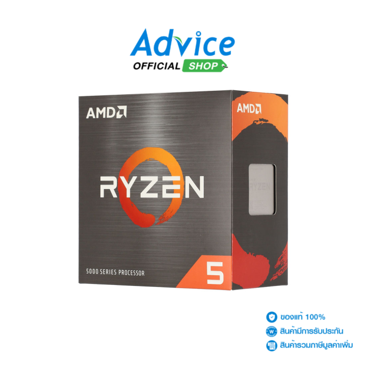 AMD CPU Ryzen 5 5500 | Lazada.co.th
