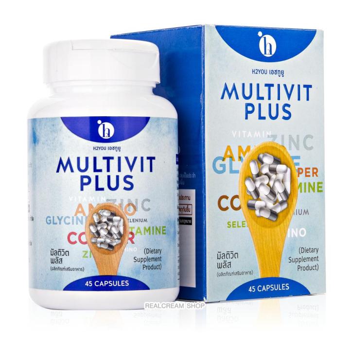 Multivitplus ไม่ใช่ ยาเพิ่มน้ำหนัก มัลติวิตพลัส (Multi Vit Plus ...