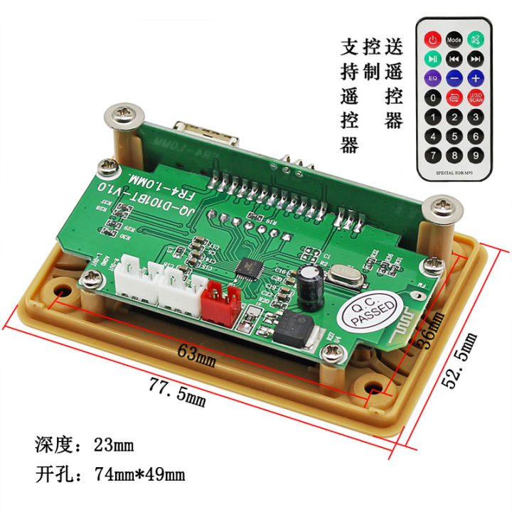 Lossless Bluetooth MP3 decoding board TF card U disk WMA WAV FLAC APE ...