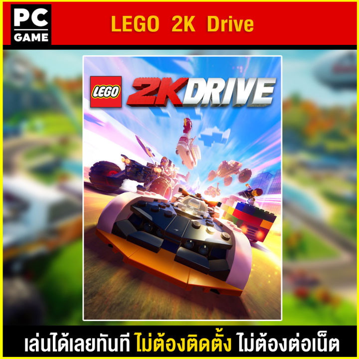🎮(PC GAME) LEGO 2K Drive นำไปเสียบคอมเล่นผ่าน Flash Drive ได้ทันที โดยไม่ต้องติดตั้ง | Lazada.co.th