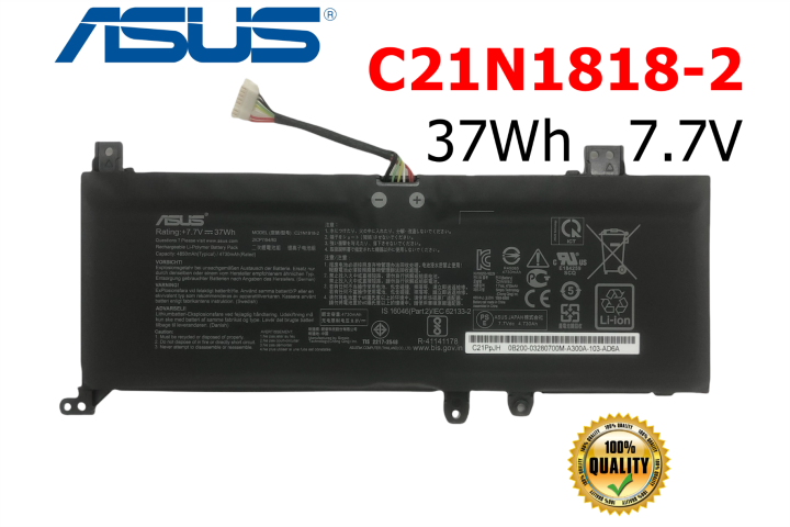 ASUS แบตเตอรี่ C21N1818-2 (สำหรับ VivoBook 14 15 F409JB M409BA X409UA ...