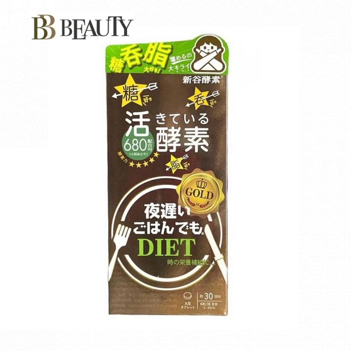[Upgraded] Shinya Koso Night Diet Gold King 180 Tablets for 30 Days 1 ...