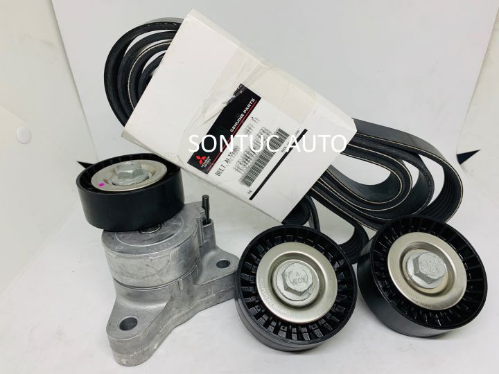 Mitsubishi Original Fan Belt Set for Lancer GT / Inspira / ASX | Lazada