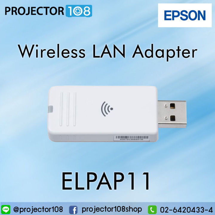 Epson USB Wireless LAN Unit Adapter ELPAP11 for Epson EB-X06 , X51 ...