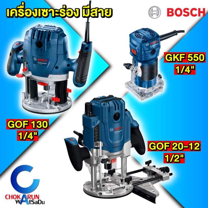 Bosch เครื่องเซาะร่องไม้ GOF 22-12 / GOF 130 / GKF 550 - เร้าเตอร์ ทริม ...